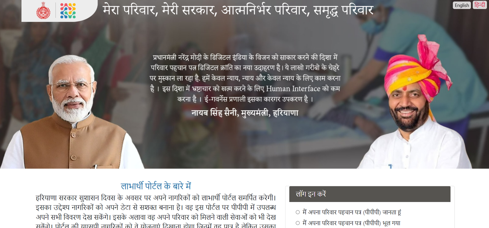 PSPCL Assistant Lineman Recruitment 2026